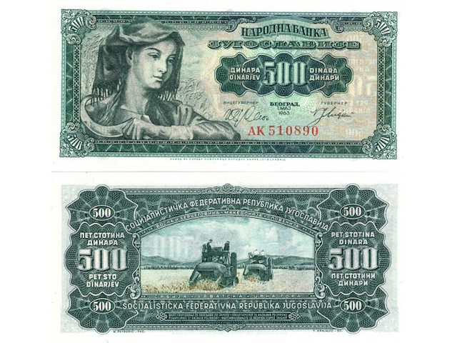 Jugoslavija 500 Dinara 1963 UNC, P-74