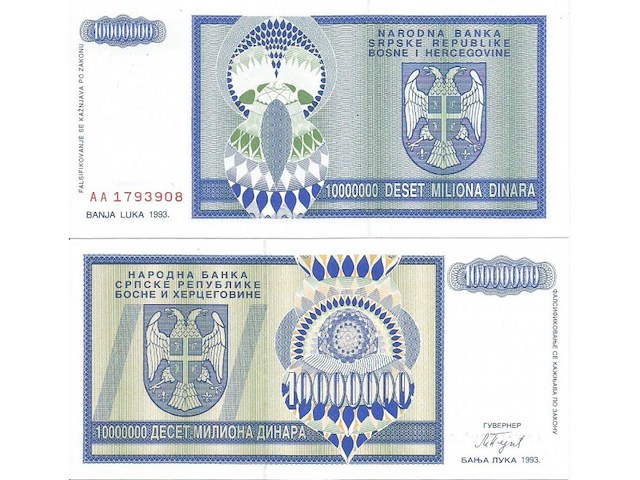 Republika Srpska 10 miliona dinara 1993. UNC