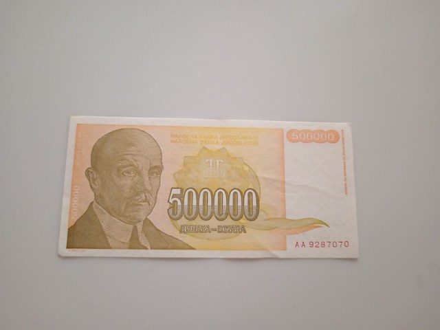 500000 Dinara 1994.