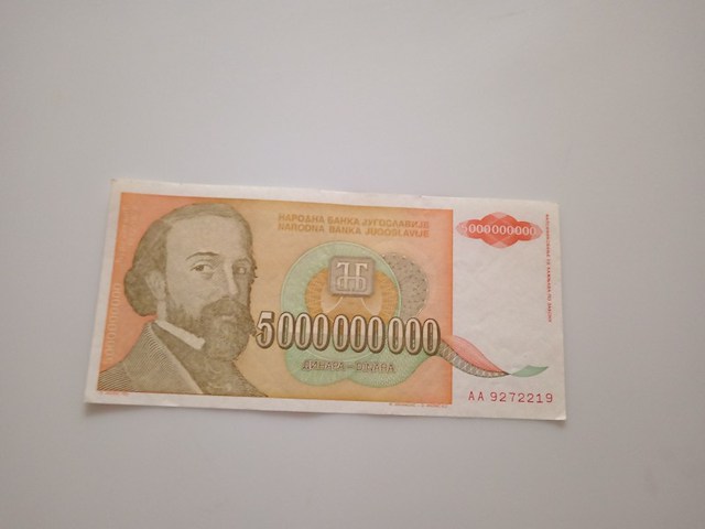 5000000000 dinara 1993.