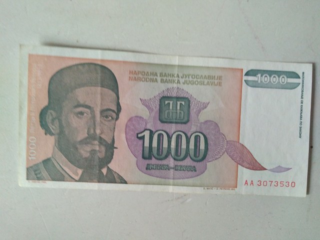 1000 Dinara 1994.