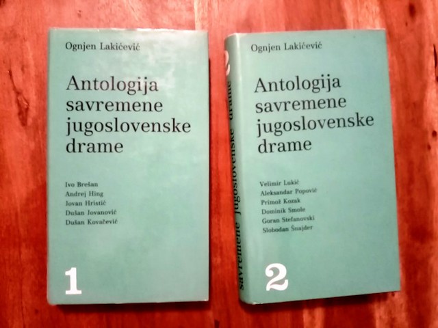 Antologija savremene jugoslovenske drame   1-2