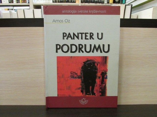 PANTER U PODRUMU - Amos Oz
