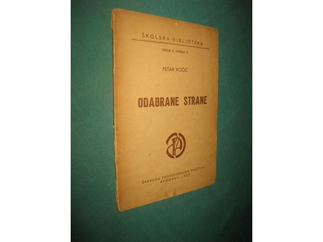 Odabrane strane - Petar Kočić (1939.)