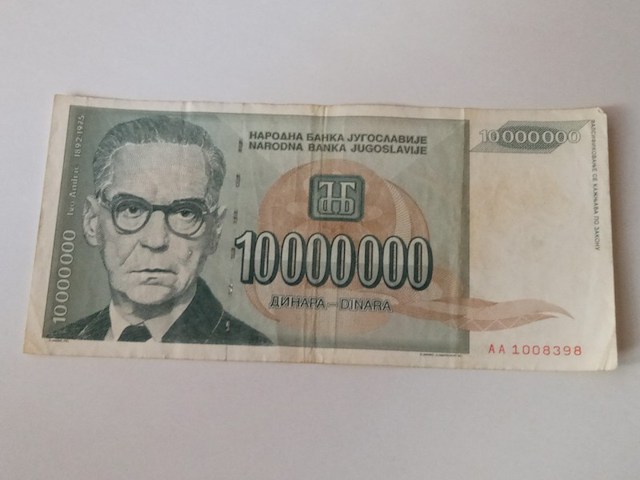 10 Miliona Dinara 1993.g - SRJ - Ivo Andrić -