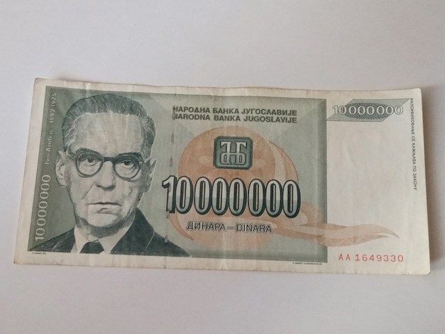 10 Miliona Dinara 1993.g - SRJ - Ivo Andrić -