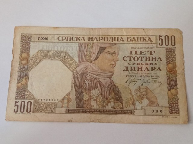 500 Srpskih Dinara 1941.g - Okupacija Srbije - Nedić