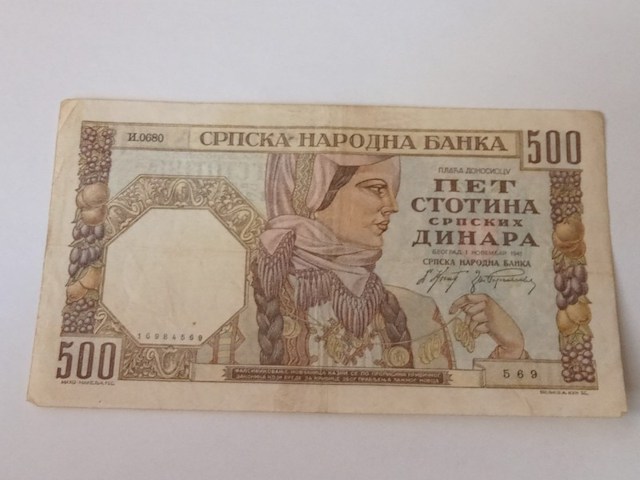 500 Srpskih Dinara 1941.g - Okupacija Srbije - Nedić