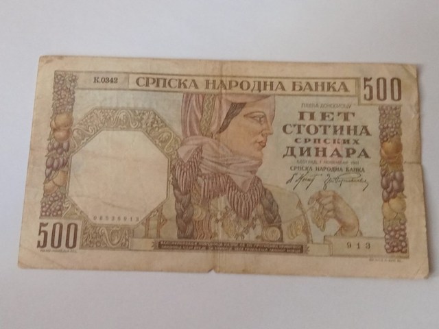 500 Srpskih Dinara 1941.g - Okupacija Srbije - Nedić