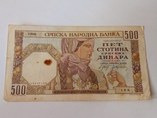 500 Srpskih Dinara 1941.g - Okupacija Srbije - Nedić