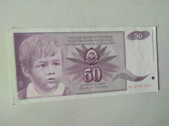 50 Dinara 1990.godine - SFRJ