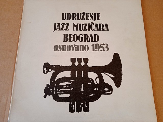 Udruzenje Jazz Muzicara Beograd 1953, mint