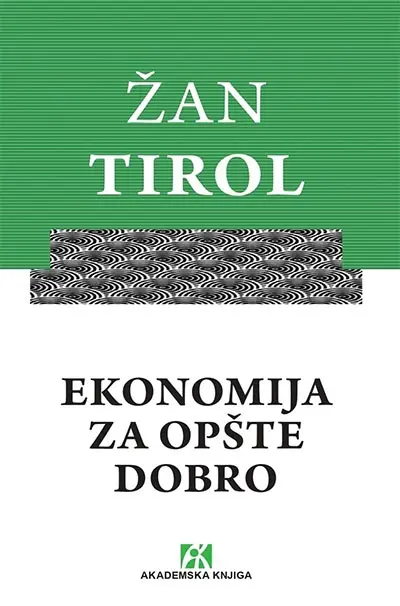 Ekonomija za opšte dobro