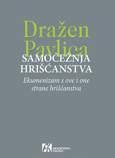 Samočežnja hrišćanstva: Ekumenizam s ove i one strane hrišćanstva