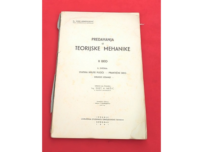 Predavanja iz teorijske Ivan Arnojev II deo iz 1941 god