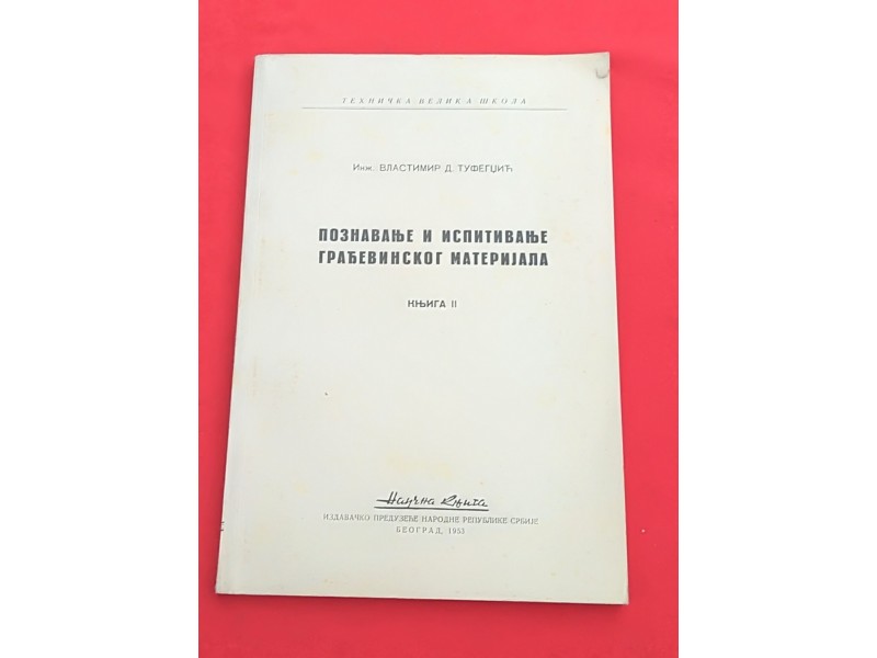 Poznavanje i ispitivanje gradjevinskog materijala