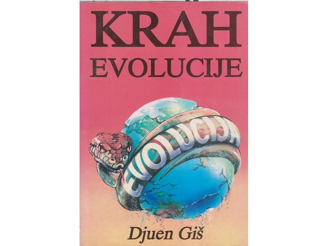 KRAH EVOLUCIJE / DJUEN GIŠ