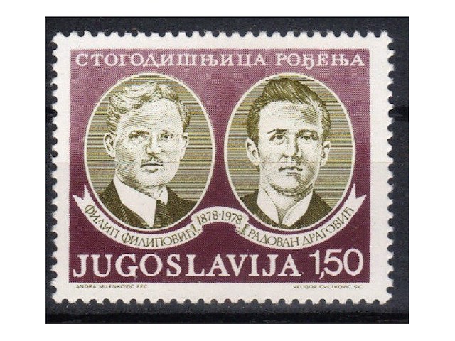 100 god rođenja-F.Filipović i R.Dragović 1978.,čisto