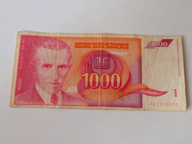 1000 Dinara 1992.g - SRJ - Nikola Tesla -