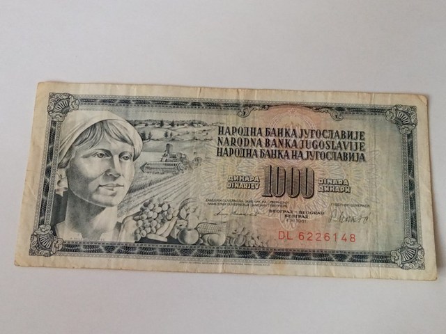 1000 Dinara 1981.g - SFRJ - Kombajn -