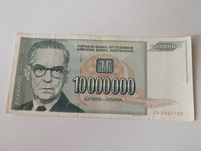 10 Miliona Dinara 1993.g - SRJ - Zamenska Sa Greškom