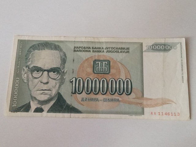 10 Miliona Dinara 1993.g - SRJ - Sa Greškom -