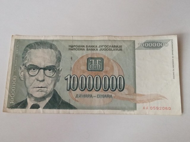 10 Miliona Dinara 1993.g - SRJ - Sa Greškom -