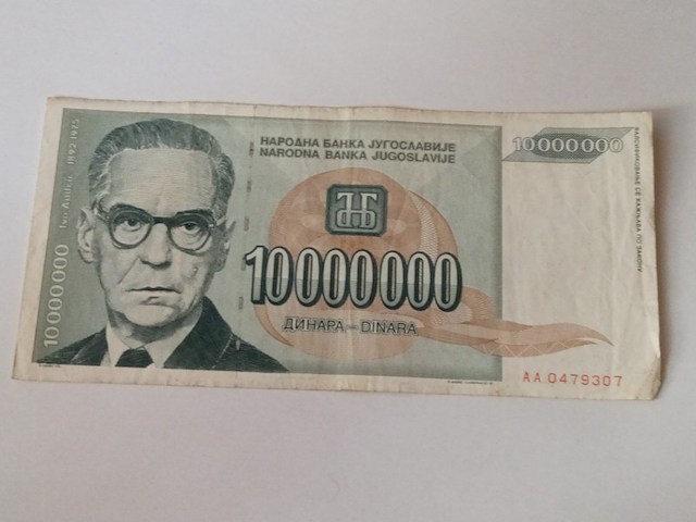 10 Miliona Dinara 1993.g - SRJ - Sa Greškom -