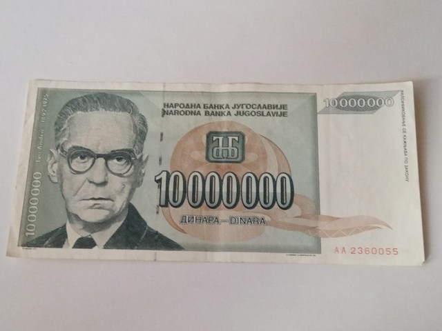 10 Miliona Dinara 1993.g - SRJ - Sa Greškom -