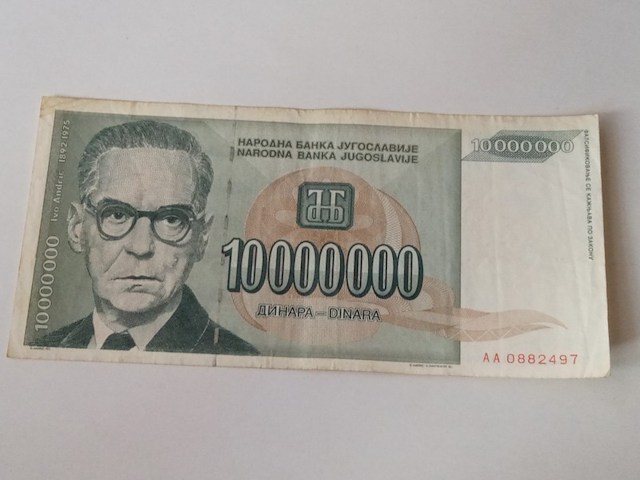 10 Miliona Dinara 1993.g - SRJ - Sa Greškom -