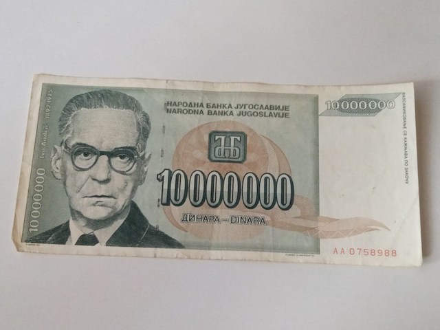 10 Miliona Dinara 1993.g - SRJ - Sa Greškom -