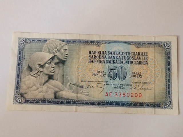 50 Dinara 1968.g - SFRJ - Sedmocifrena -