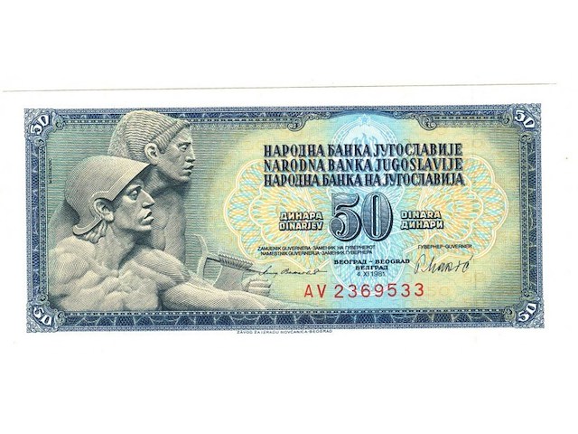 50 dinara 1981 UNC siroka slova