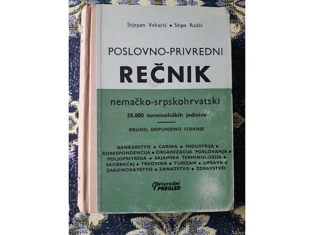 Poslovno-privredni rečnik (nemačko-srpskohrvatski)