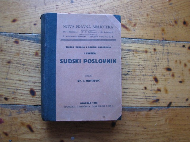 ZBIRKA ZAKONA I DRUGIH NAREDJENJA I SVESKA SUDSKI POSLO