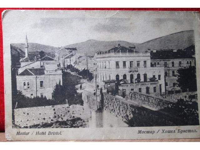 Mostar - oko 1947 g.