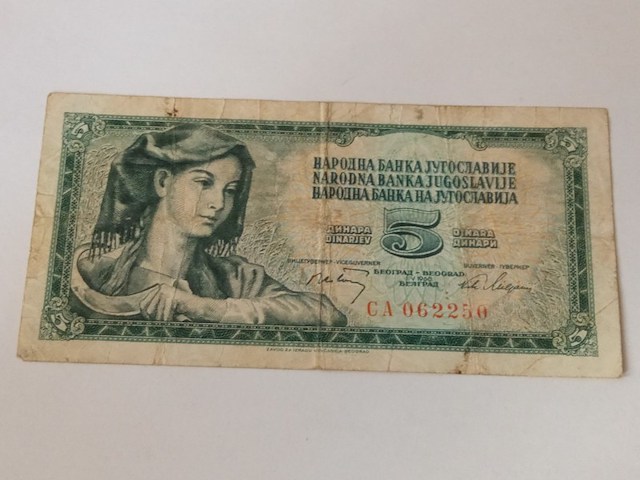 5 Dinara 1968.g - SFRJ - Barok -