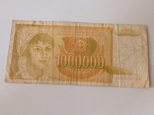 1 Milion Dinara 1989.g - SFRJ -