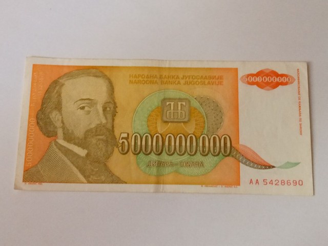 5 Milijardi Dinara 1993.g - SRJ - Đura Jakšić -
