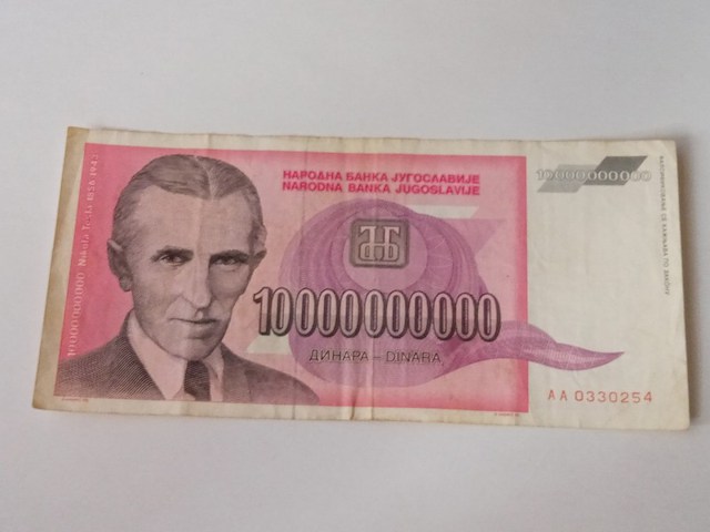 10 Milijardi Dinara 1993.g - SRJ - Nikola Tesla -