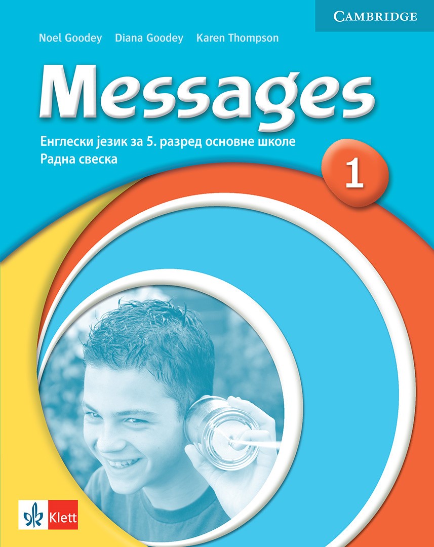 Messages 1 radna sveska (QR)