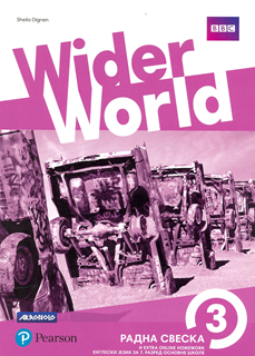 Wider World 3, radna sveska
