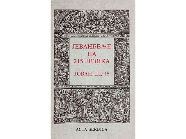 Jevanđelje na 215 jezika Jovan III , 16