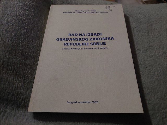 Rad na izradi građanskog zakonika republike Srbije