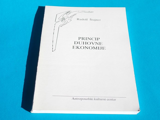 Rudolf Štajner - Princip duhovne ekonomije