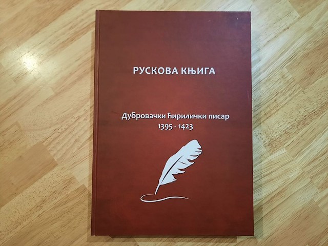 Ruskova knjiga - Dubrovacki cirilicki pisar