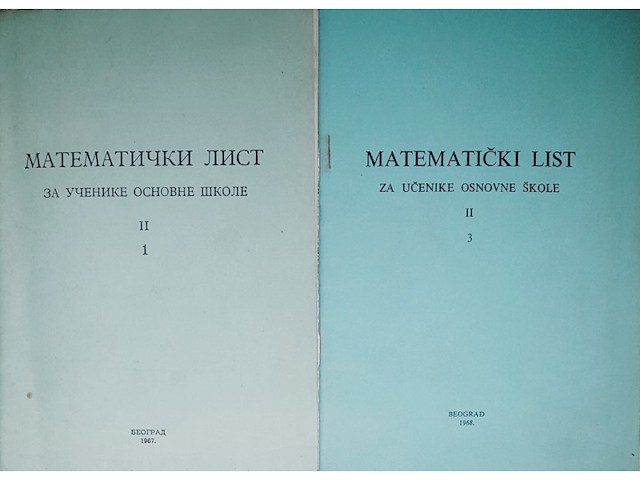 Matematički List 1967-75