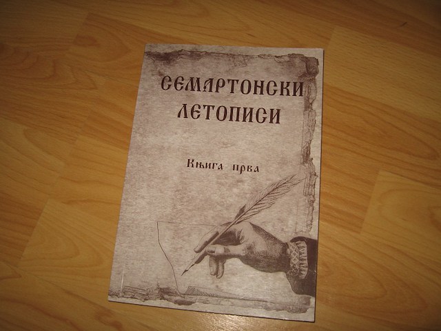 Semartonski letopisi knjiga prva Stevan Bugarski