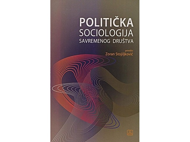 Politička sociologija savremenog društva