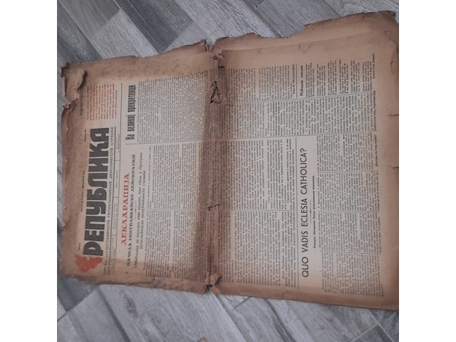 Novine Republika 1945 god. Jasa Prodanovic